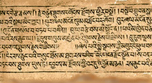 Ancient Bharatiya